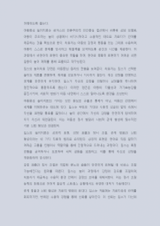 4쪽 미리보기