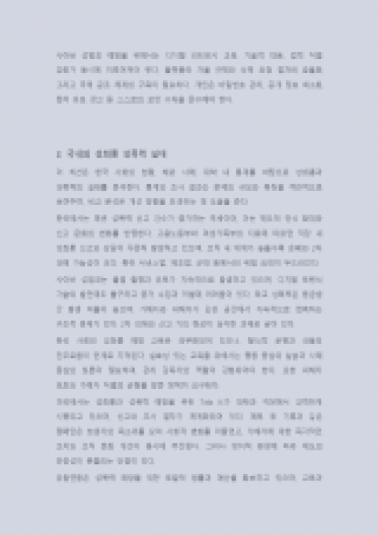 5쪽 미리보기