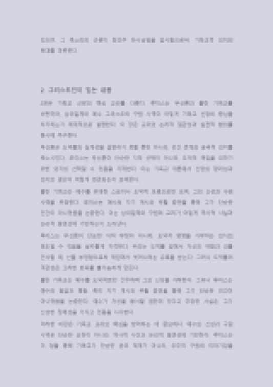 5쪽 미리보기