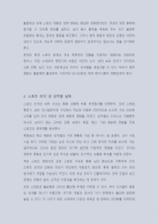 5쪽 미리보기