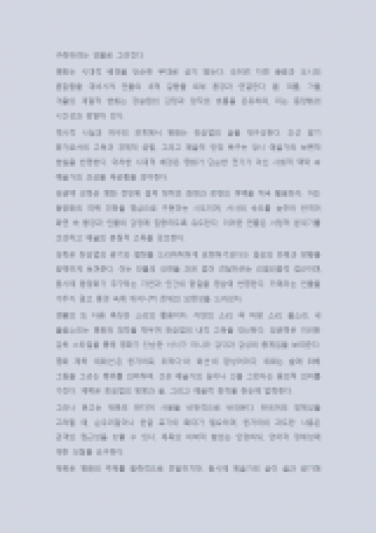4쪽 미리보기
