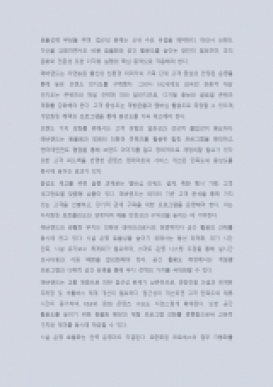 6쪽 미리보기