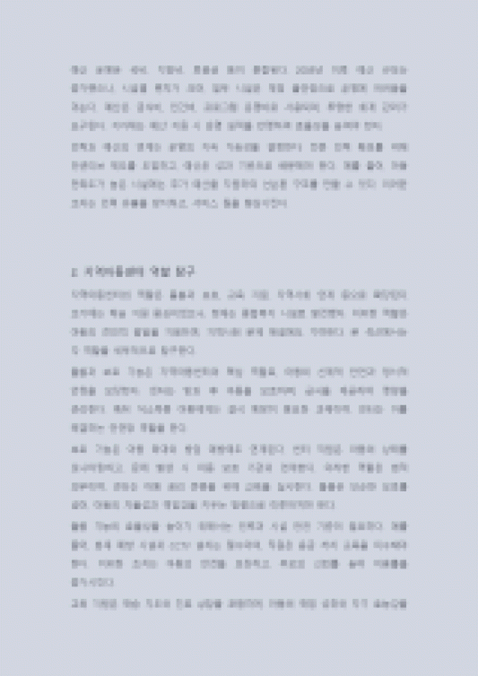 5쪽 미리보기