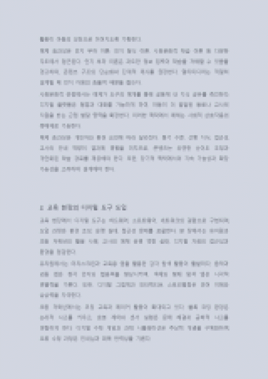 5쪽 미리보기