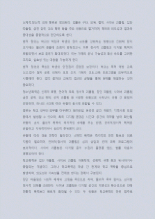 4쪽 미리보기
