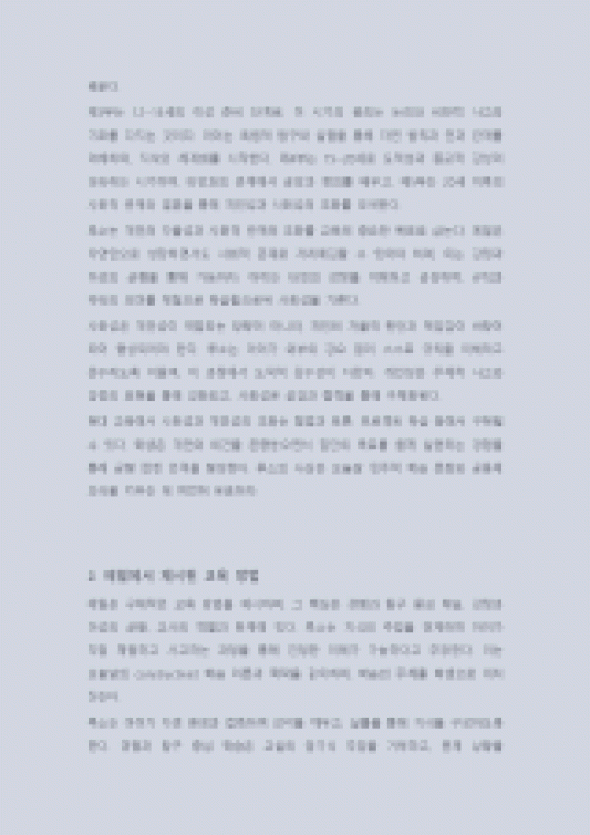 5쪽 미리보기