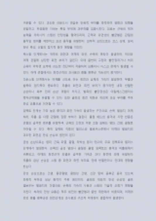 4쪽 미리보기