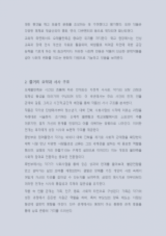 5쪽 미리보기