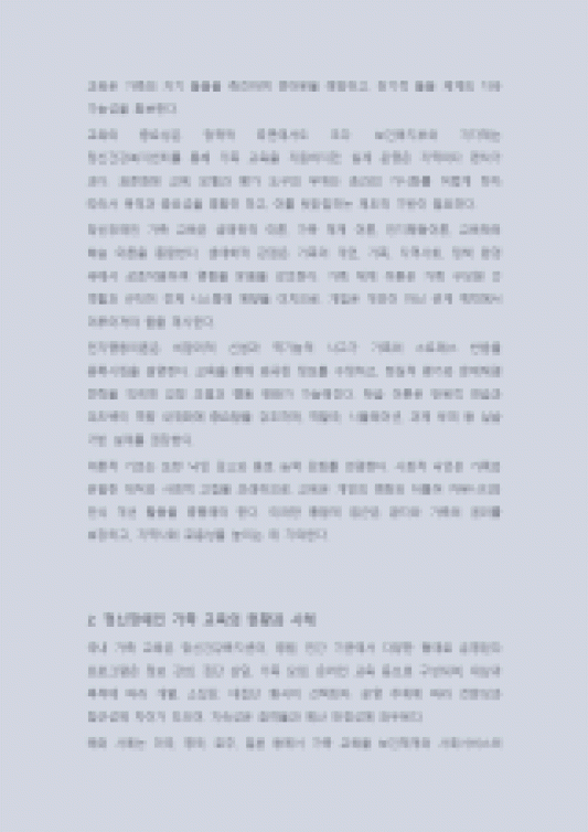 5쪽 미리보기