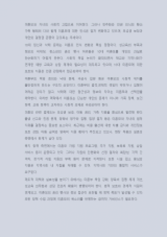 4쪽 미리보기