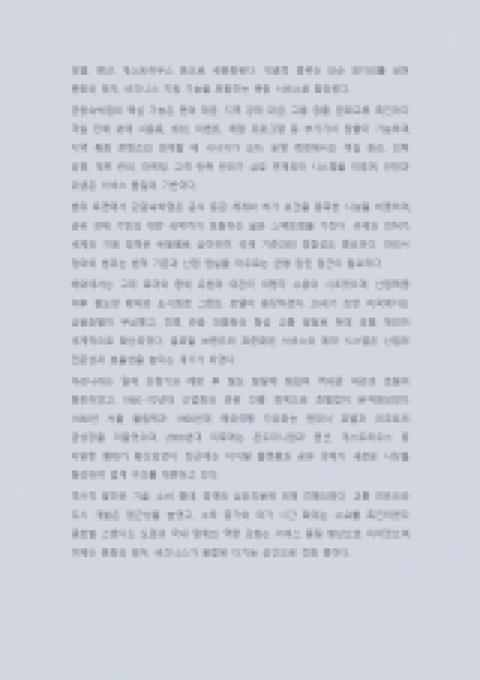 4쪽 미리보기