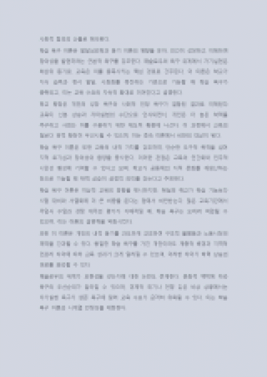 4쪽 미리보기
