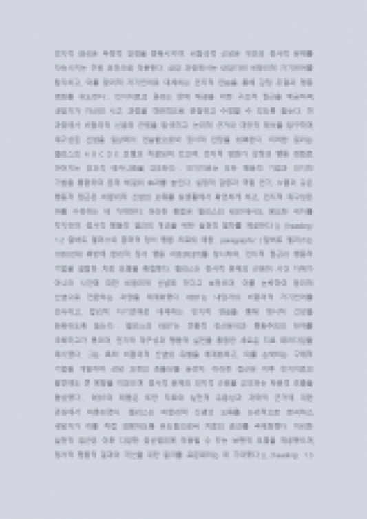 4쪽 미리보기