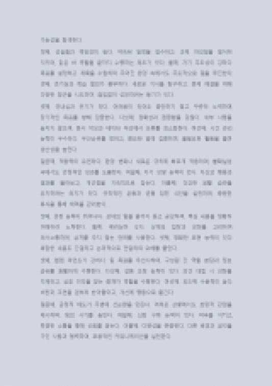 4쪽 미리보기