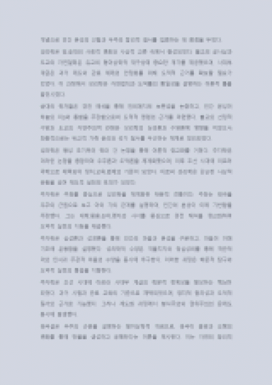 4쪽 미리보기