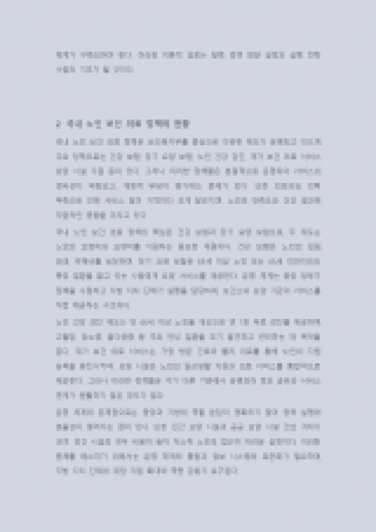 6쪽 미리보기