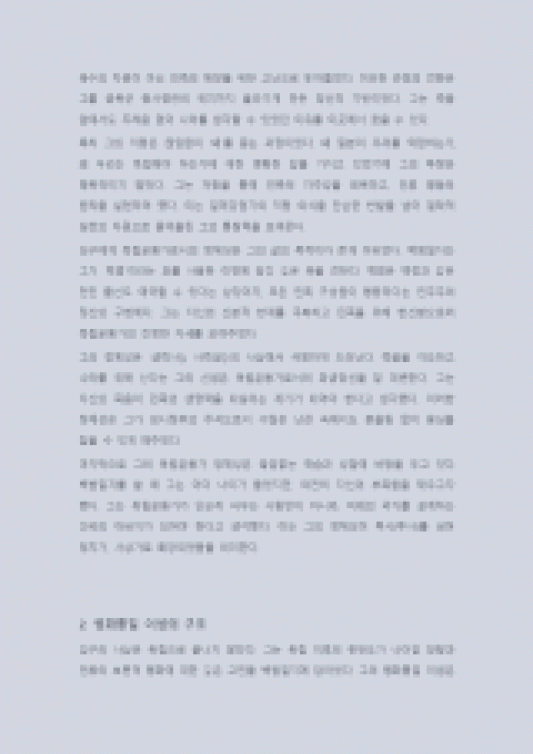 5쪽 미리보기