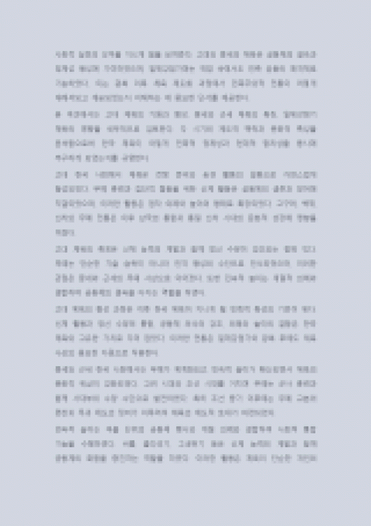 4쪽 미리보기
