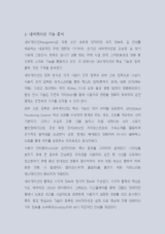 6쪽 미리보기
