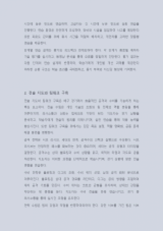 5쪽 미리보기