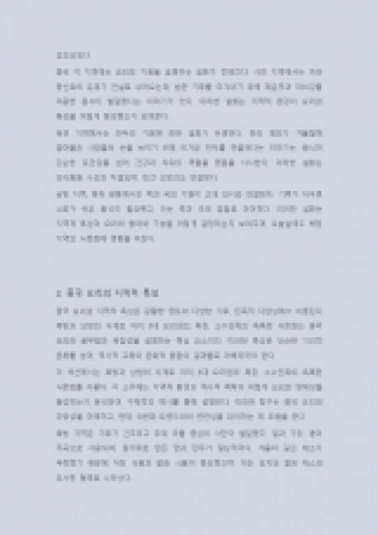 5쪽 미리보기