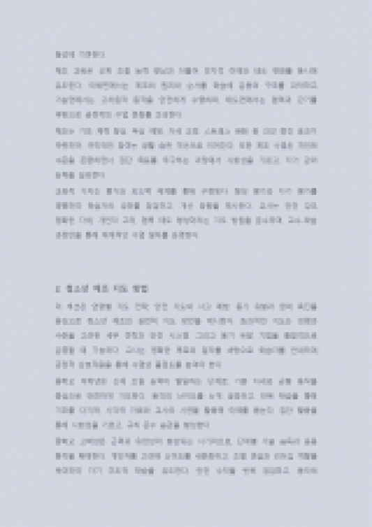 5쪽 미리보기