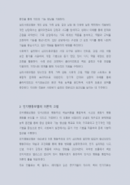 5쪽 미리보기