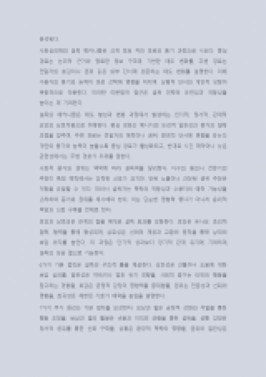 4쪽 미리보기