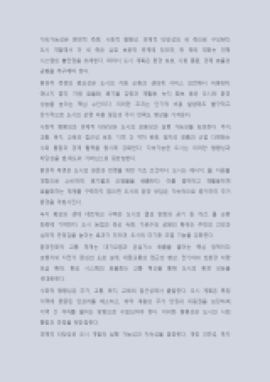 5쪽 미리보기