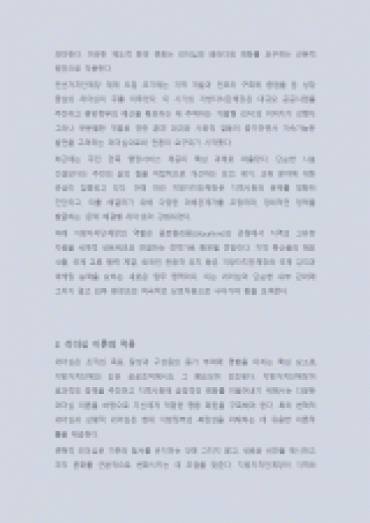5쪽 미리보기