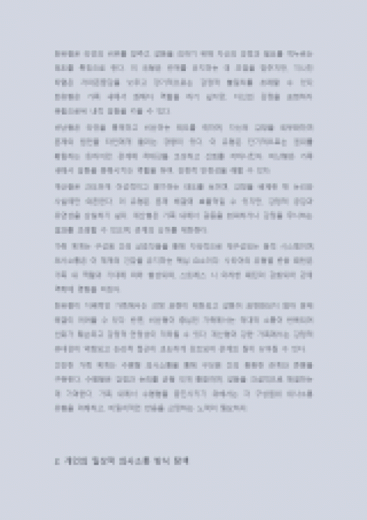 4쪽 미리보기