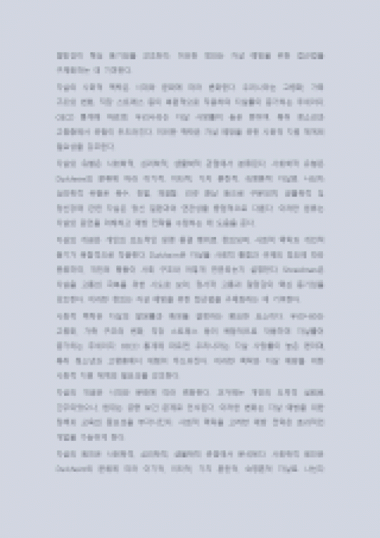 4쪽 미리보기