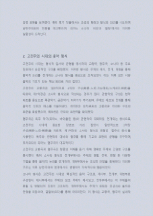 5쪽 미리보기