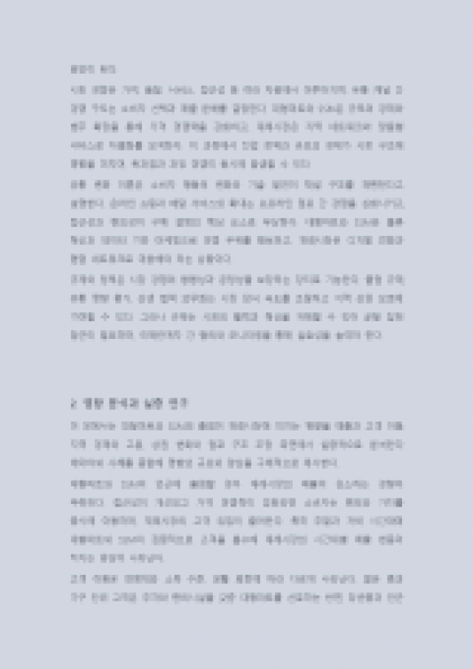 5쪽 미리보기
