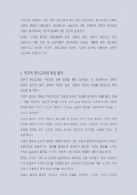 5쪽 미리보기