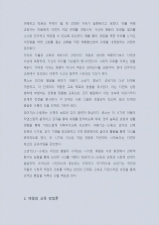 5쪽 미리보기