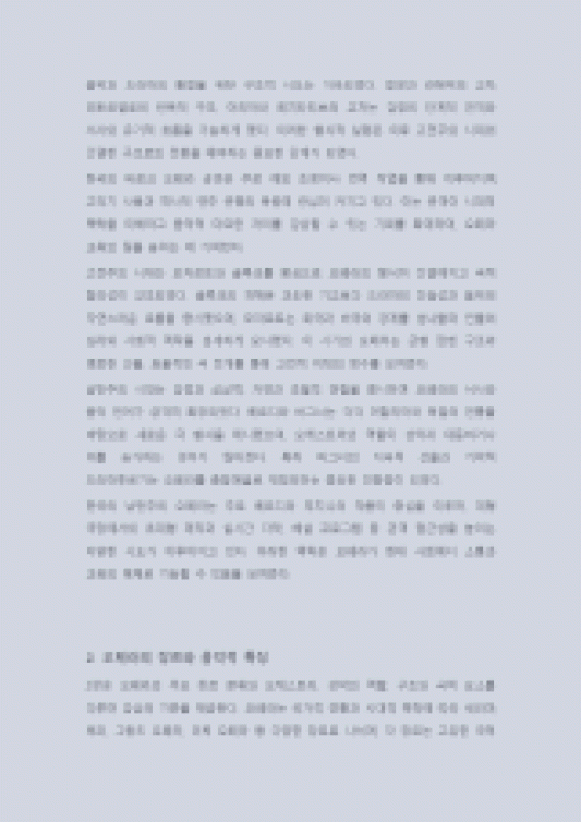 5쪽 미리보기