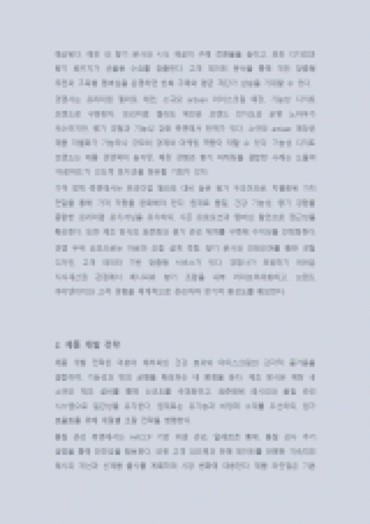 5쪽 미리보기