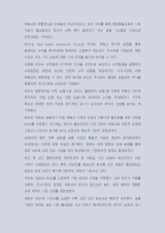 4쪽 미리보기