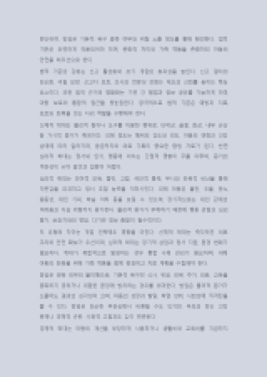 5쪽 미리보기