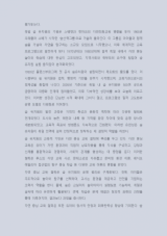4쪽 미리보기