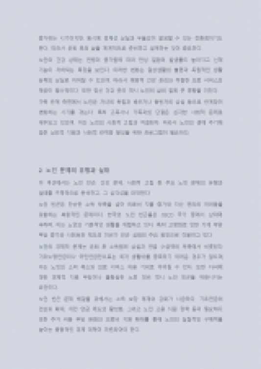 5쪽 미리보기