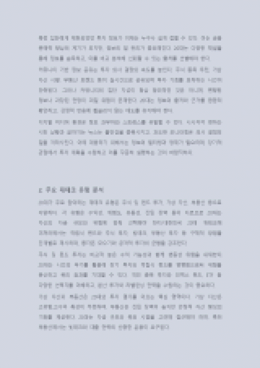 5쪽 미리보기