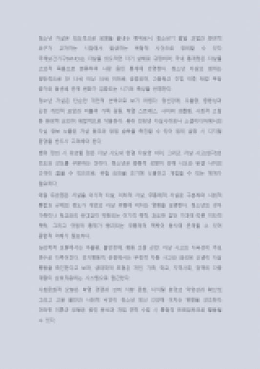 4쪽 미리보기