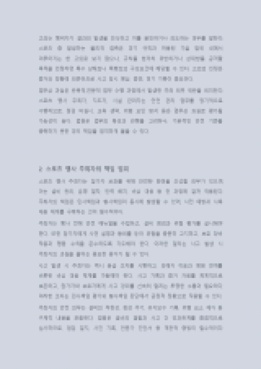 5쪽 미리보기