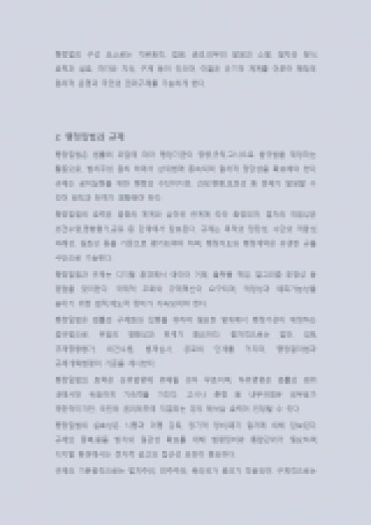 5쪽 미리보기