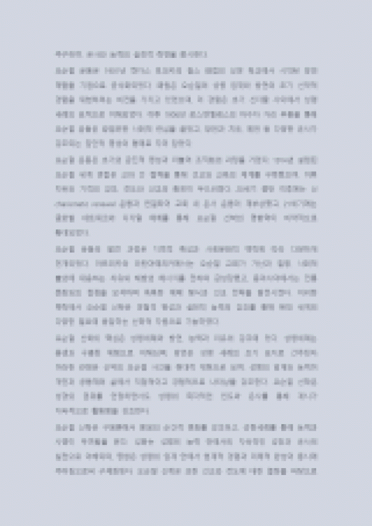 4쪽 미리보기