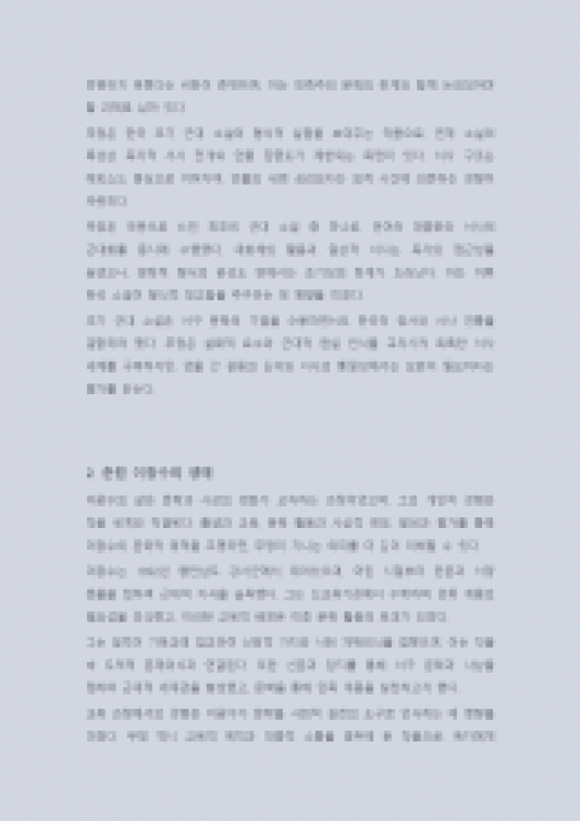 5쪽 미리보기