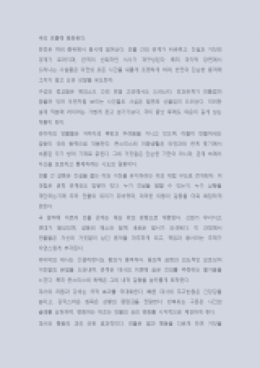 4쪽 미리보기