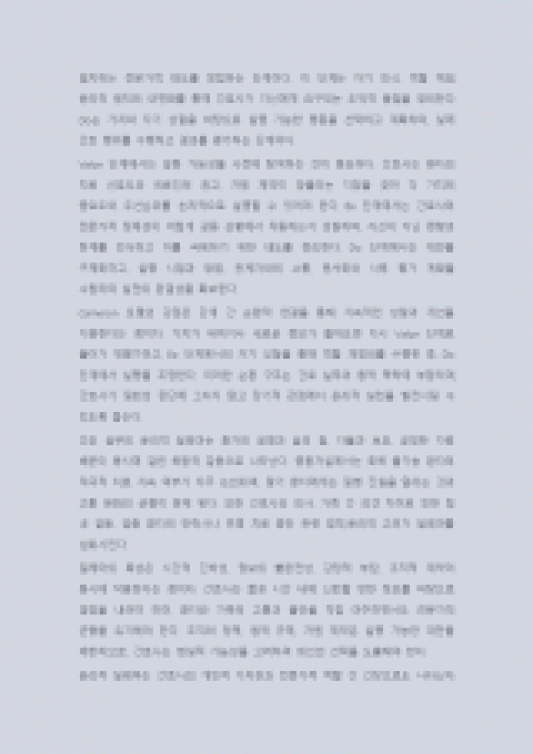 5쪽 미리보기